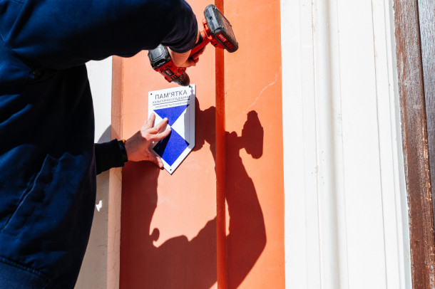 ArtDependence | 20 Cultural Properties in Ukraine Receive Enhanced ...